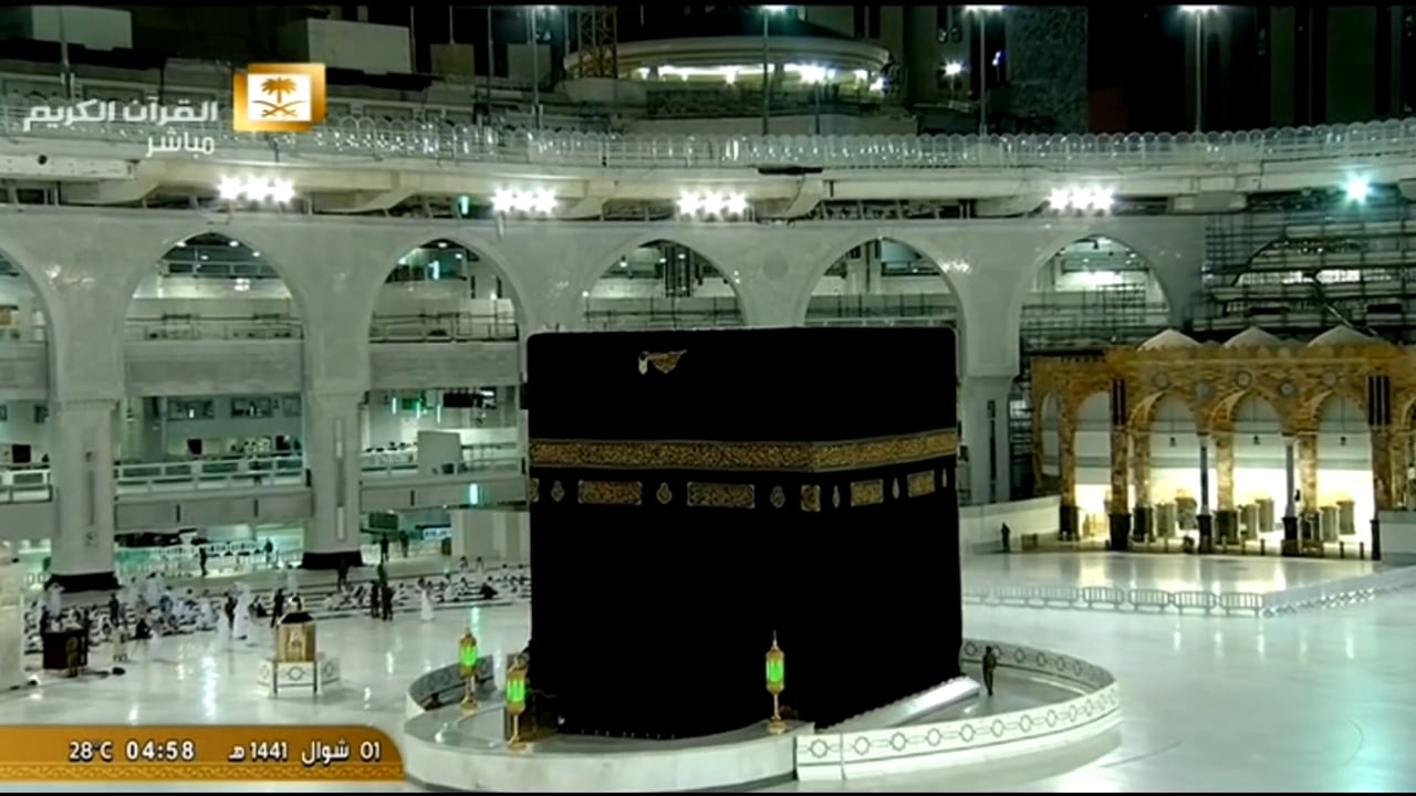 Eid-ul-Fitr Takbeer - Makkah - 1st Shawwal 1441/2020