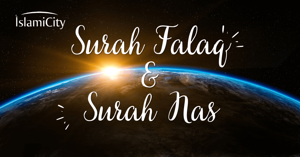 The Synergy of Sūrah al-Falaq and Sūrah an-Nās