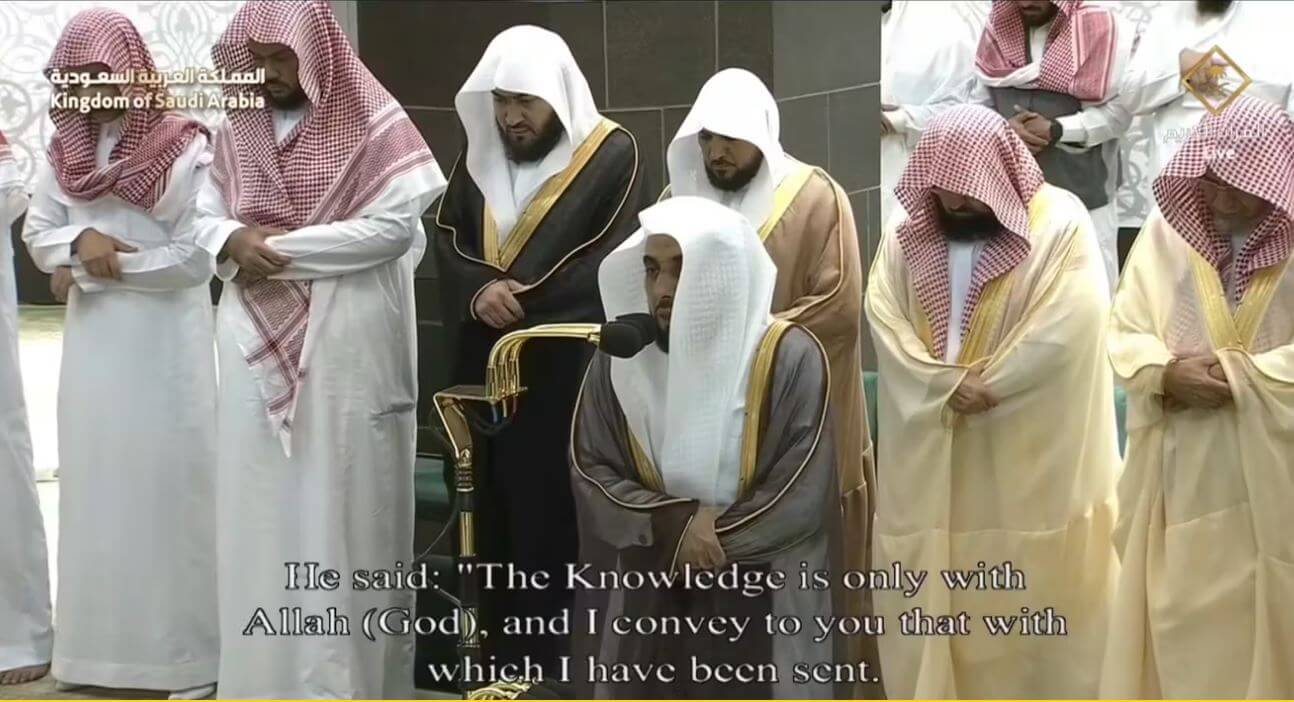 Sheikh Shatri Taraweeh