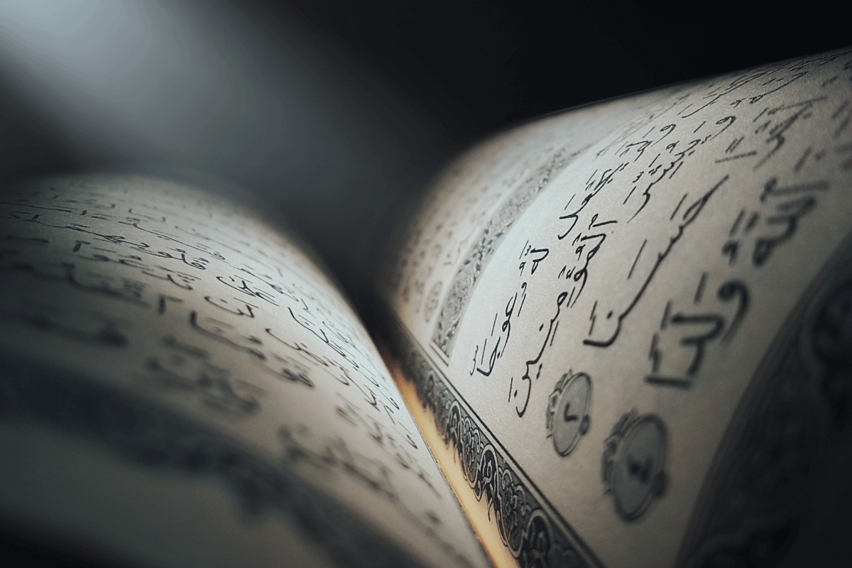 The Sun, the Moon, and the Pen: A Quranic Guide to Scientific Wonder